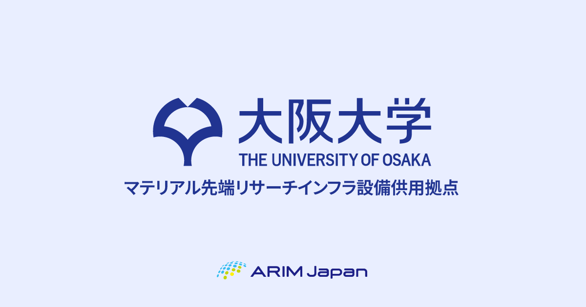 ARIM UOsaka